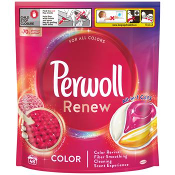 Perwoll Renew Capsules for Washing for Colored Clothes 46pcs - order ...