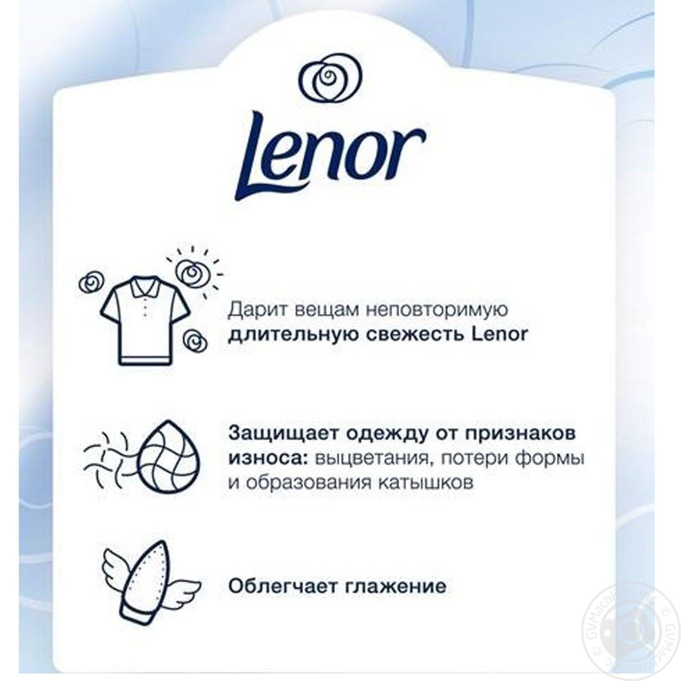 Fabric Softener Lenor Aromatherapy Lavender freshness 2000ml ️ home ...