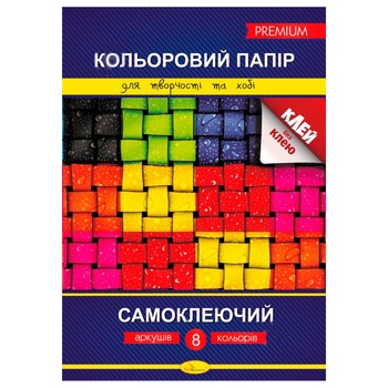 Paper a4 Ukraine buy from 38.00 UAH – Auchan Kyiv, Lviv, Dnipro, Odesa