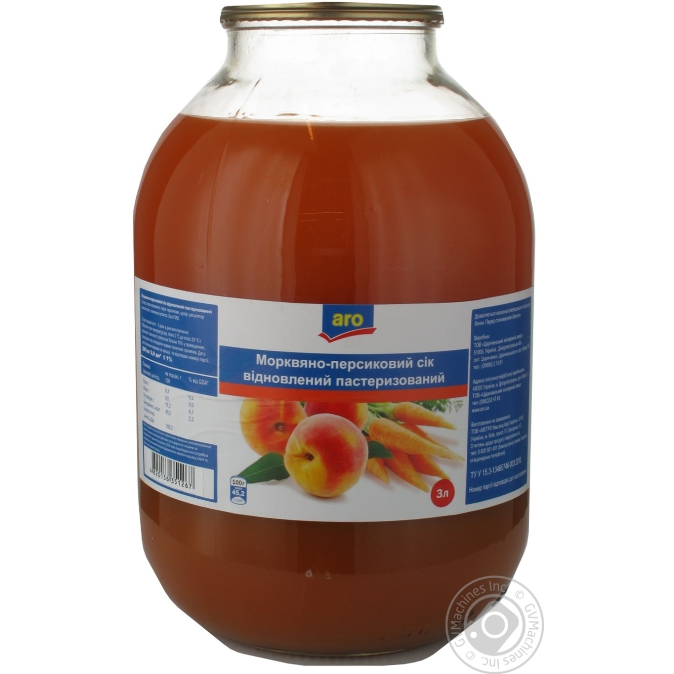 Juice Aro peach 3000g glass jar Ukraine ️ home delivery from the store ...