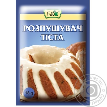 Delivery of products from supermarkets