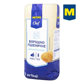 Metro Chef Ground Whole Grain Wheat Flour 1kg - order the best from METRO