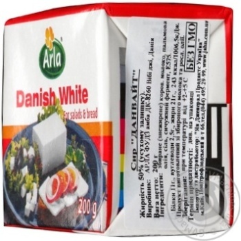 Cheese feta Arla Danish white soft 50% 200g Denmark → Dairy and Eggs → ...
