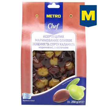Metro Chef Olives Mix Marinated 250g - order the best from METRO