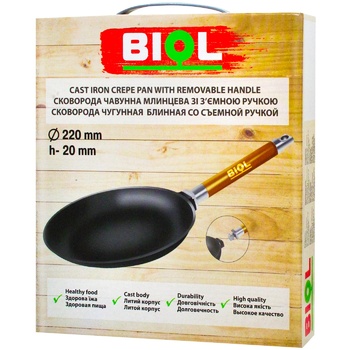Biol Cast Iron Frying Pan for Pancakes 22cm - order the best from METRO