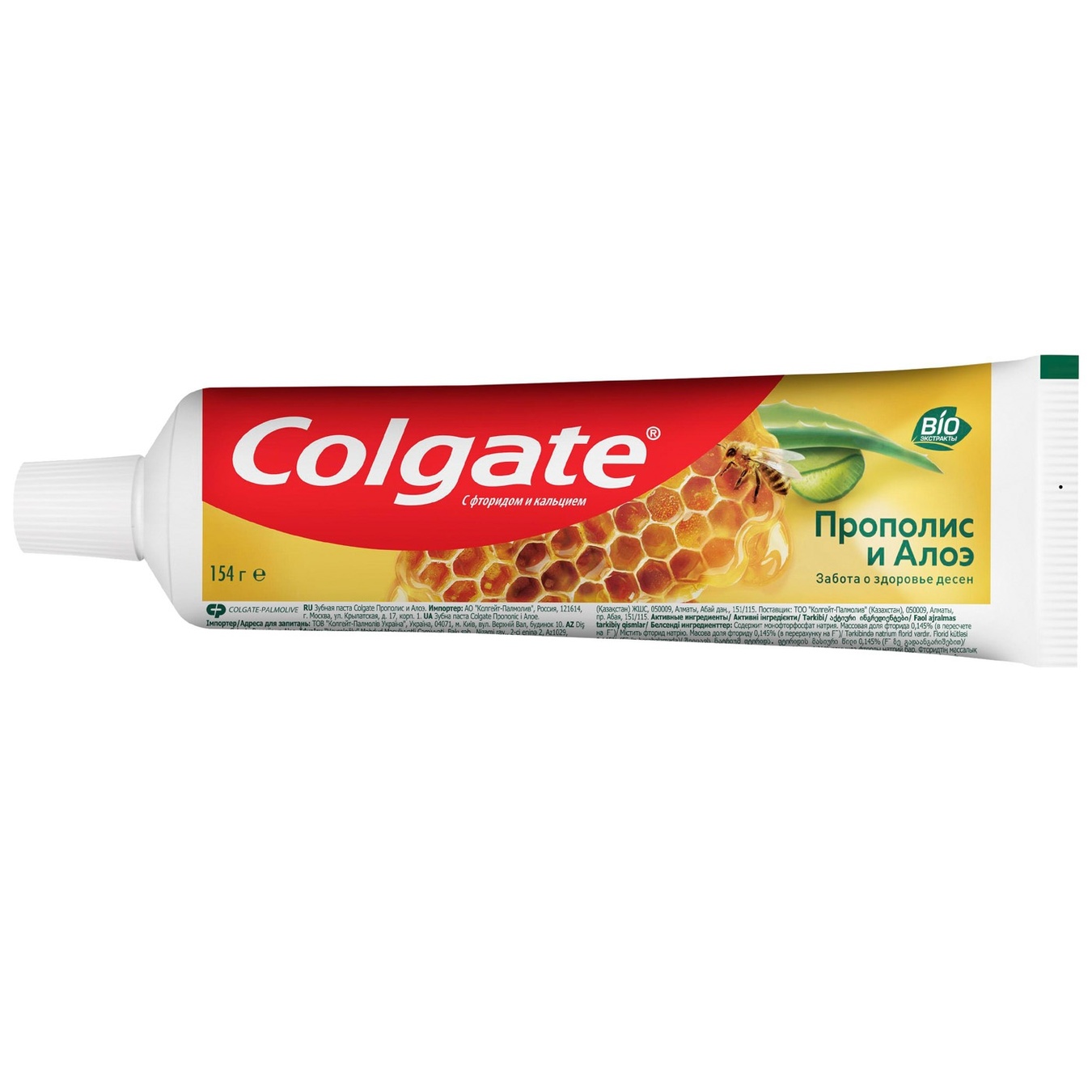 Colgate Propolis Fresh mint Toothpaste 100ml ️ home delivery from the ...