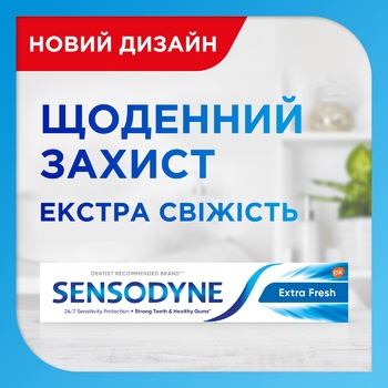 Sensodyne Extra Fresh Toothpaste 75ml - order the best from METRO