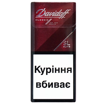Сигареты Davidoff Classic Slims - заказать лучшие с Auchan