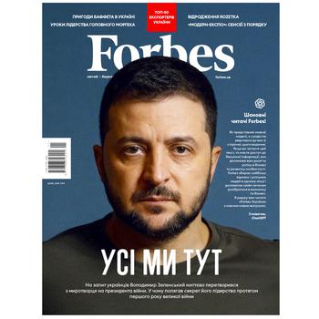Forbes #1 Magazine February-March 2023 - order the best from Novus