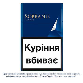 Сигареты Sobranie Blue - заказать лучшие с NOVUS