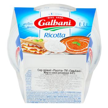 Galbani Ricotta Santa Lucia Cheese 32% 250g - order the best from COSMOS