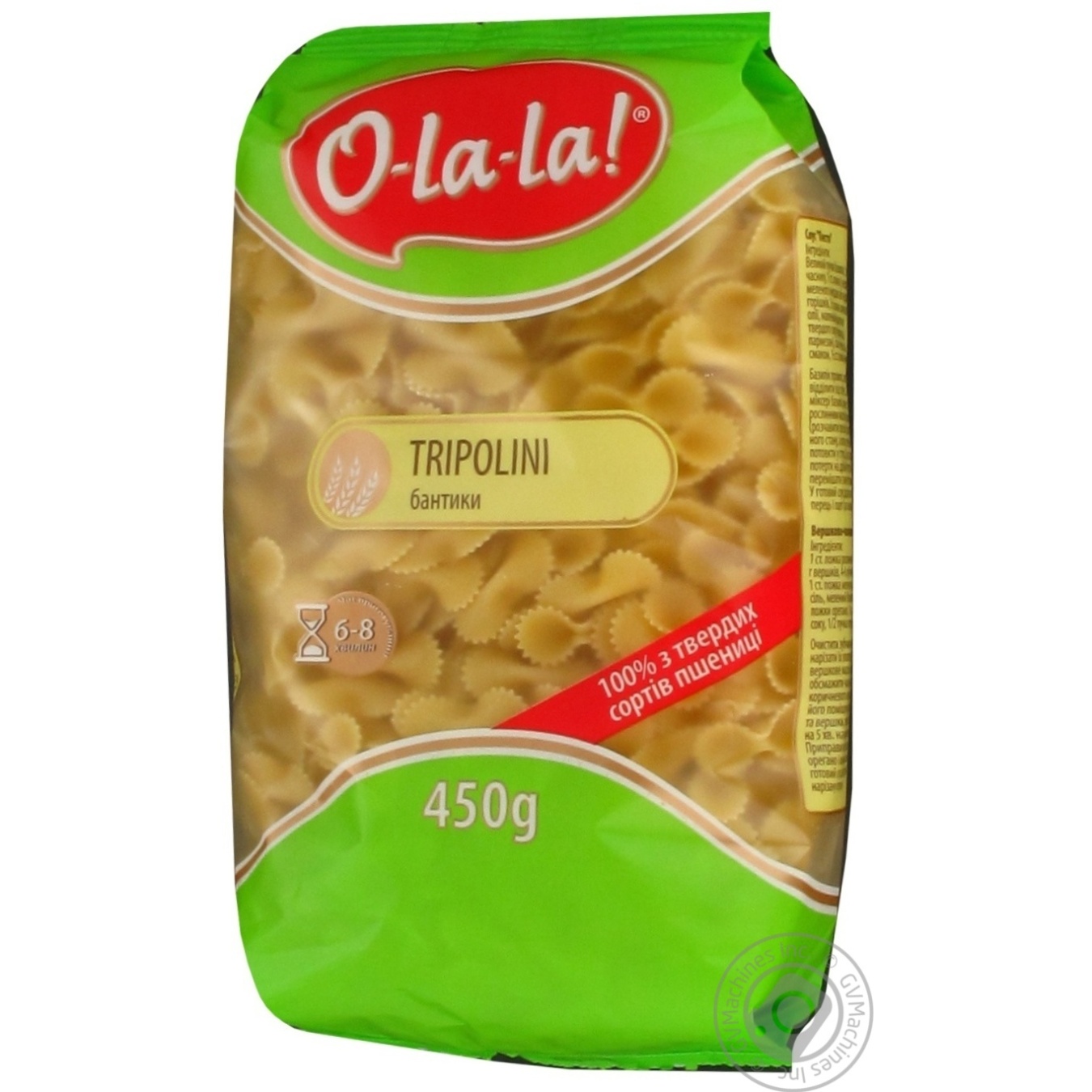 O-la-la! Pasta Tripolini 450g ️ home delivery from the store Zakaz.ua
