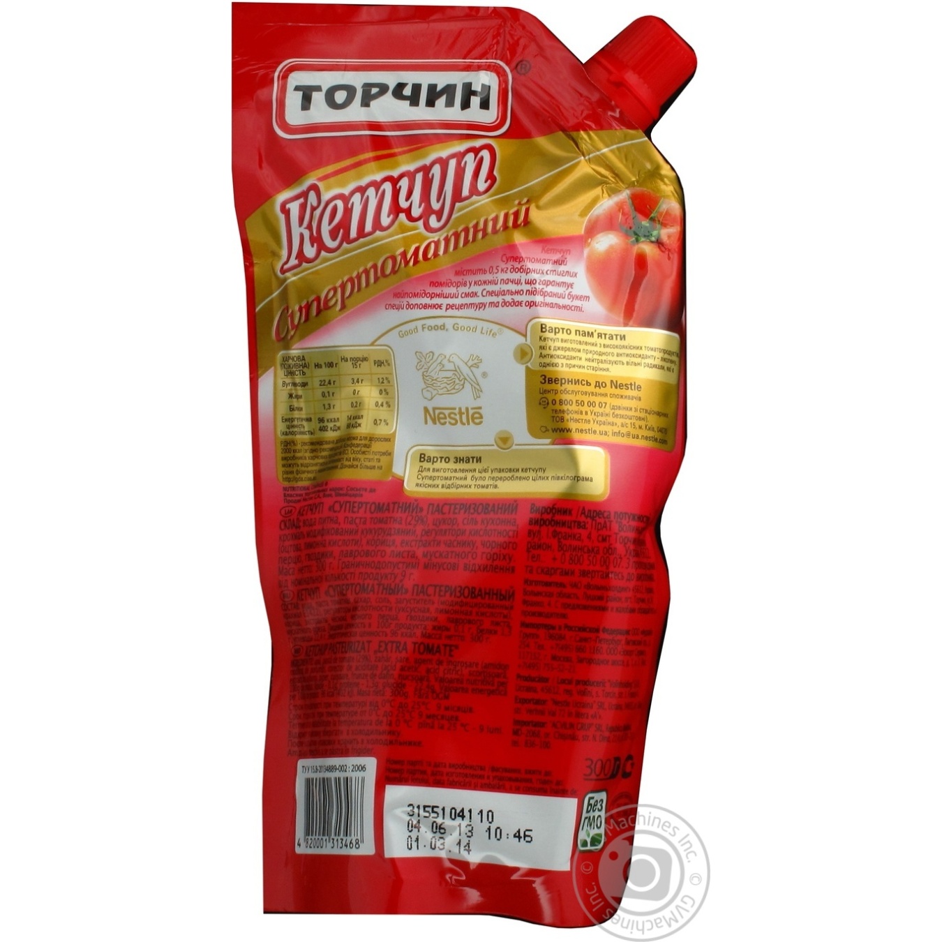 Ketchup Torchyn Classic 300g doypack Ukraine ️ home delivery from the ...