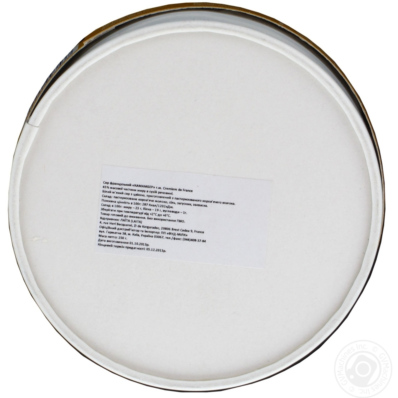 Camambert cheese Cremiere de France 45% 200g France ️ home delivery ...