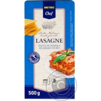 Metro Chef Lasagna pasta 500g buy from 84.90 UAH – Metro Kyiv, Dnipro ...